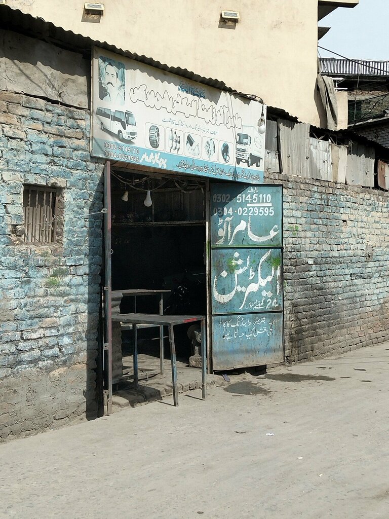 Otomobil servisi Amir Autos and Electrician, Rawalpindi, foto