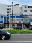 Foto Fénix (Distrital La Perla, Benjamin Doig, Avenida La Marina, 2519), fotoğraf hizmetleri  Peru'dan