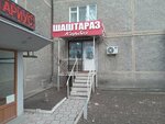 Kerbez (No:12, 5th microdistrict), kuaförler  Almatı'dan