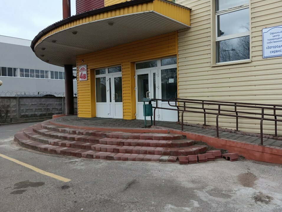 Filo ve araç takip hizmetleri Unified Navigation Dispatch System, Minsk, foto