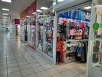 Детская одежда (Stepana Razina Street No:9), çocuk giyim mağazaları  Çeliabinsk'ten