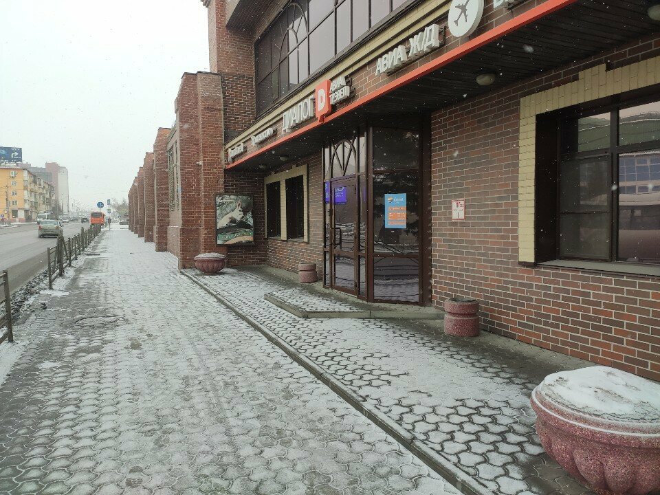 Satış ofisi База отдыха имени А. И. Покрышкина, Omsk, foto