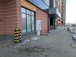 Питьевая вода (Kosmonavtov Avenue No:7А), su otomatı  Yekaterinburg'dan