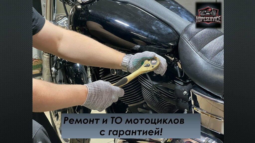 Motosiklet tamiri Umut Hizmeti, Moskova, foto