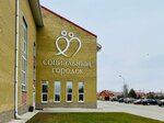 Социальный городок (Zavelichenskaya ulitsa No:1, derevnya Borisovichi), huzurevi, bakımevi  Pskovskaya oblastından