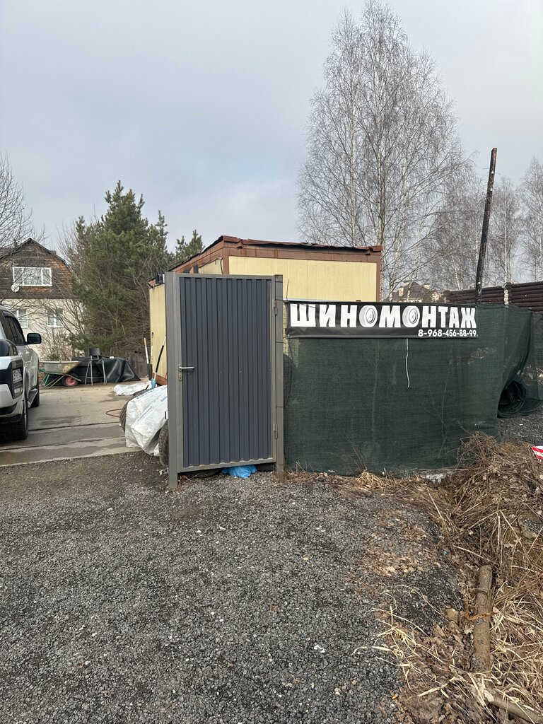 Oto lastik tamiri Шиномонтаж у Миши, Moskova ve Moskovskaya oblastı, foto