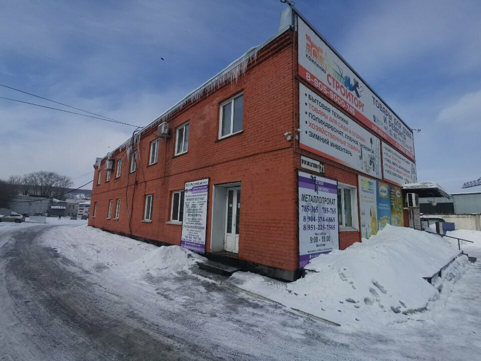 Hadde metal üretim ve satışı Metall-kompleks, Novokuznetsk, foto