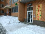 Pharmacy (No:51, Bereke yqsham aýdany), eczaneler  Kostanay'dan