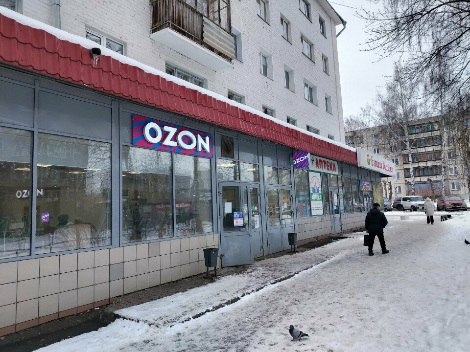 Parsel otomatı Халва, Kirov, foto