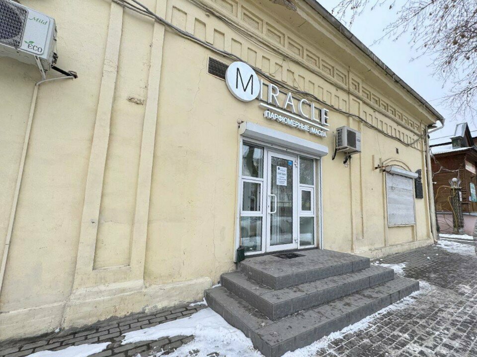 Kozmetik ve parfümeri mağazaları Miracle, Çeliabinsk, foto