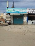 Devine water plant (No:561, Johar Town, Block Q), su satışı  Lahor'dan