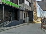 Яндекс лавка (Sormovskaya Street No:204/1), kurye hizmetleri  Krasnodar'dan