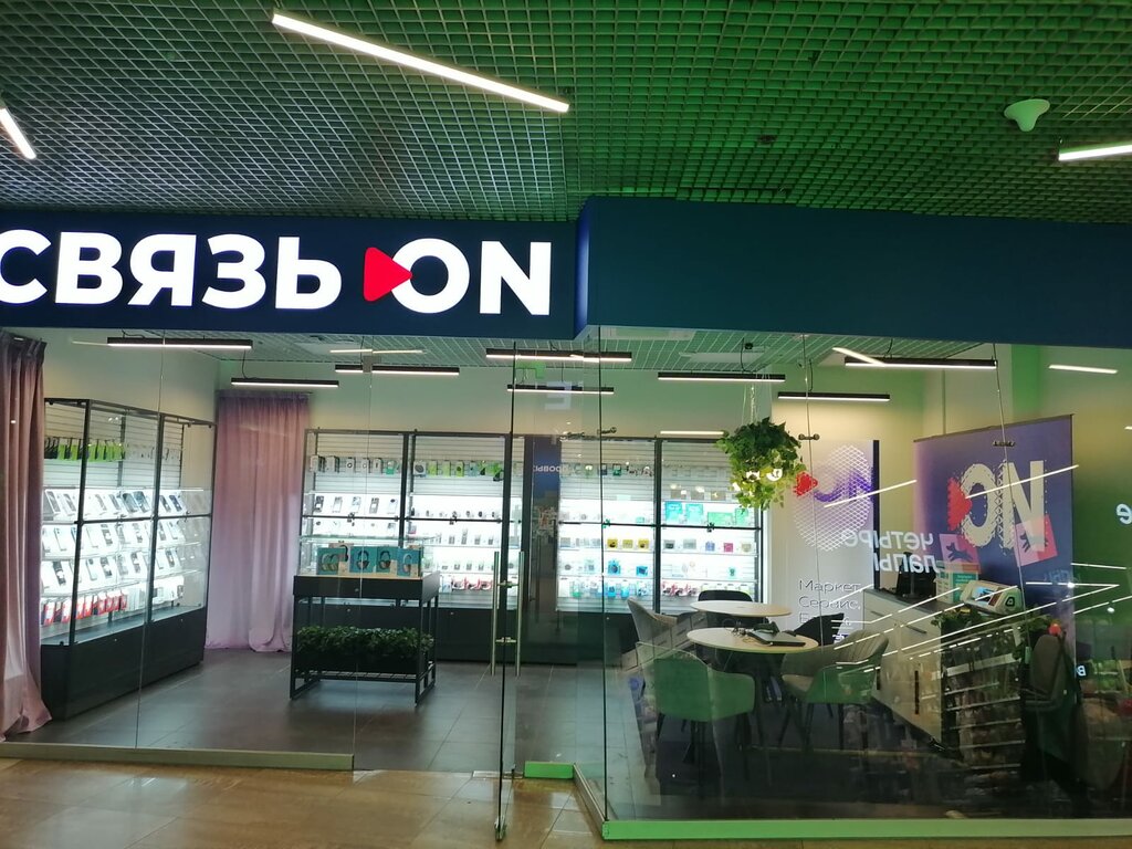 Cep telefonu ve aksesuarları satış mağazaları Связь. On, Moskova, foto