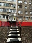 Dusha (ulitsa imeni T.G. Shevchenko No:33/45), manikür-pedikür  Saratov'dan