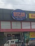 Bacar (Santa Cruz de la Sierra, Avenida Roque Aguilera, 3115), lojistik firmaları  Bolivya'dan