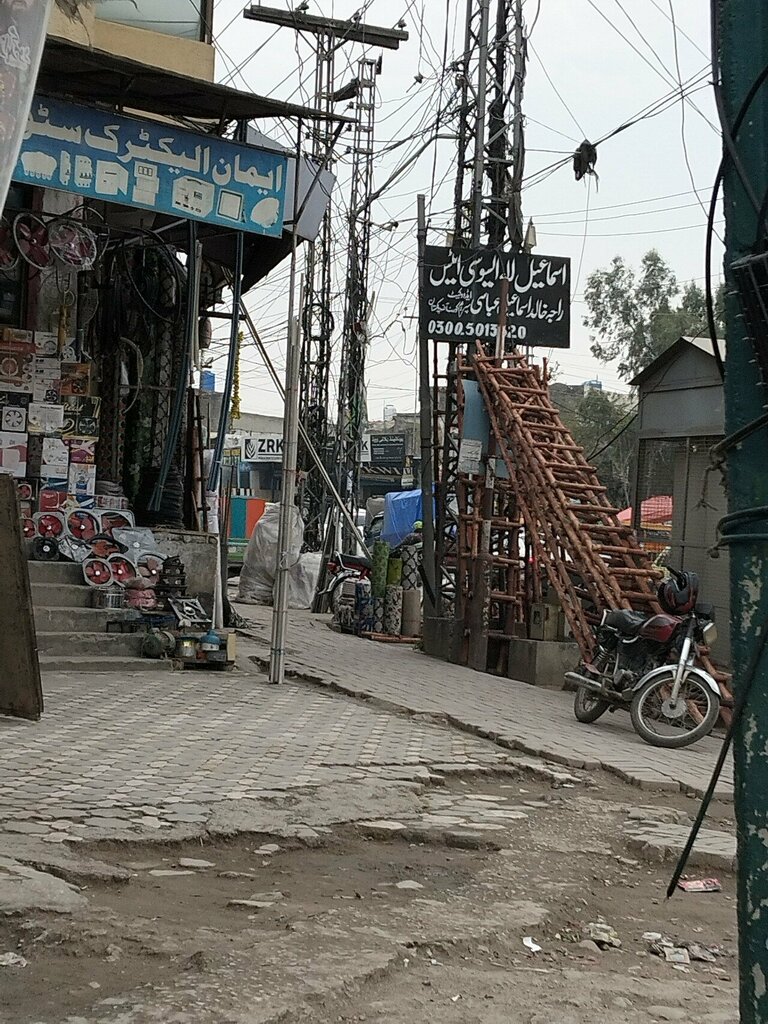Hukuk büroları Ismail Law Associates, Rawalpindi, foto