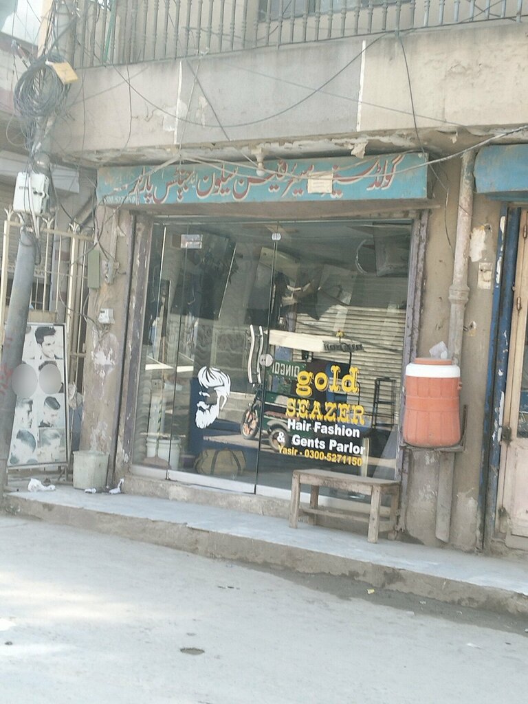Kuaförler Gold Season Hair Fashion, Rawalpindi, foto