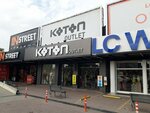 Koton Outlet (İzmir, Gaziemir, Akçay Cad., 42E), giyim mağazası  İzmir'den