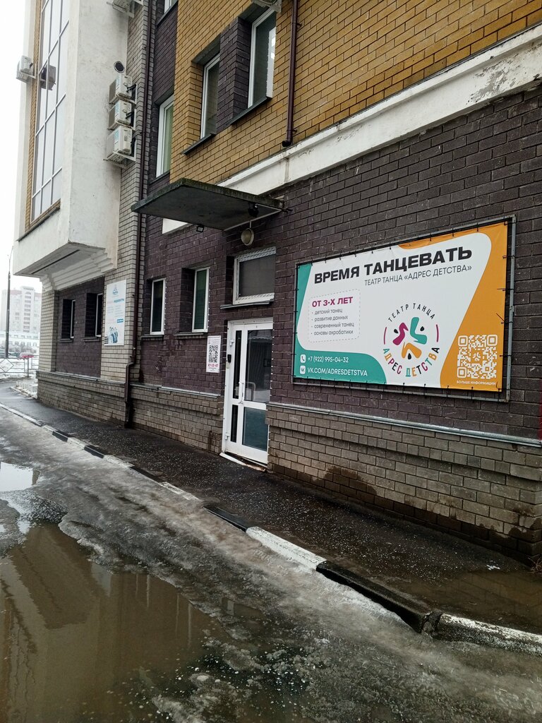 Spor kulüpleri Federatsiya karate-do, Kirov, foto