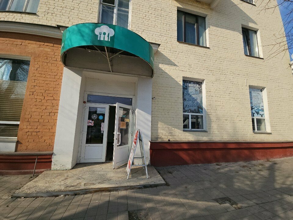 Kantin, yemekhane Столовая № 12, Orel, foto