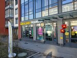 Русалко 24 (Veteranov Avenue No:185к3), alkollü içecekler  Saint‑Petersburg'dan