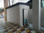 Туалет (Yusupova Street No:49Б), tuvalet  Makhachkala'dan