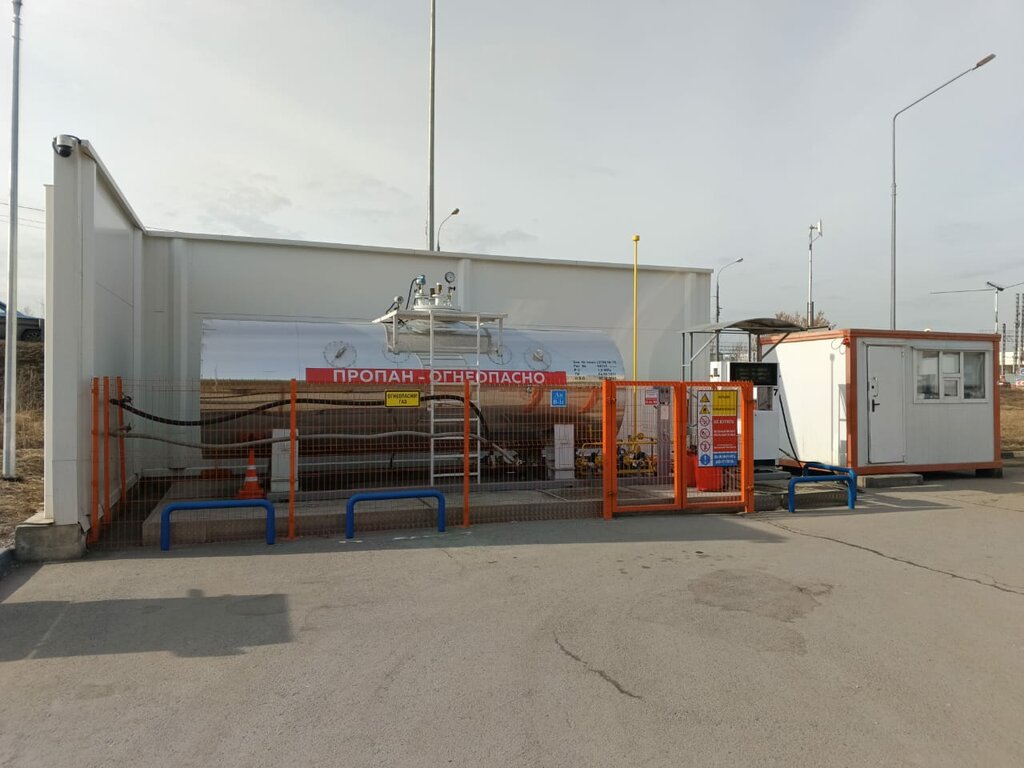 Otogaz dolum istasyonu Push.Ka, Odintsovo, foto