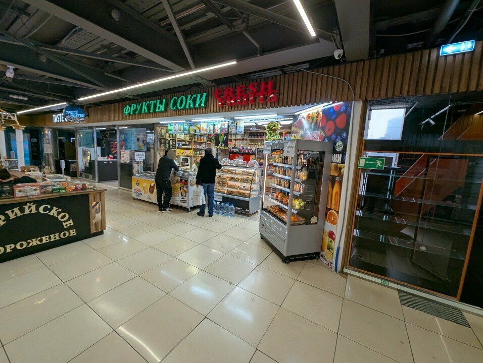 Manavlar Fresh Fruits, Moskova, foto