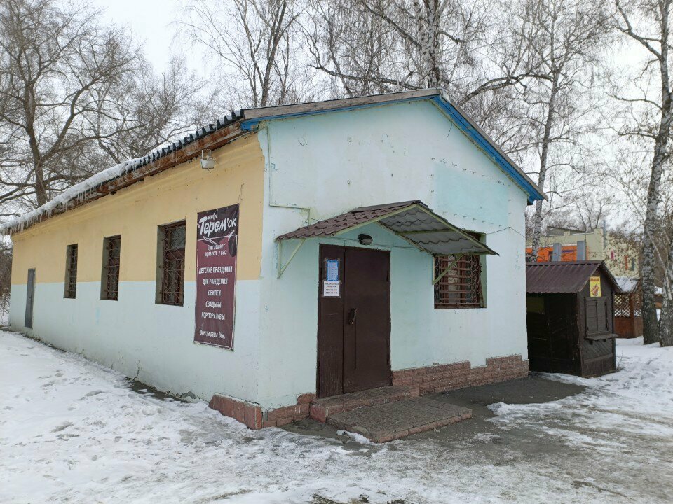 Kafe Кафе Теремок, Kemerovo, foto