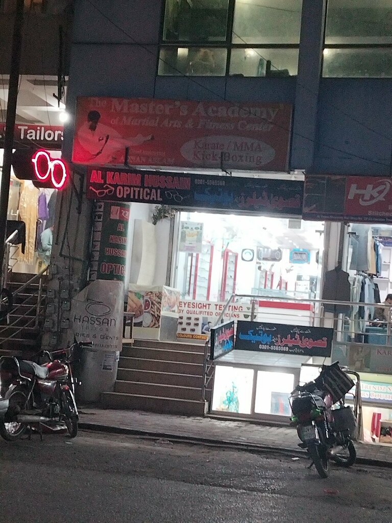 Kontakt lens firmaları Al Karim Hussain Optical, Rawalpindi, foto