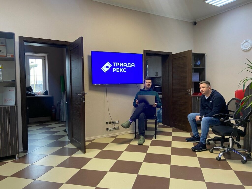Yalıtım malzemeleri Триада Рэкс, Nijni Novgorod, foto