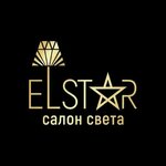 Elstar (Sovetskaya Street No:115, Urban-type Settlement of Nakhabino), lamba ve avize mağazaları  Moskova ve Moskovskaya oblastından
