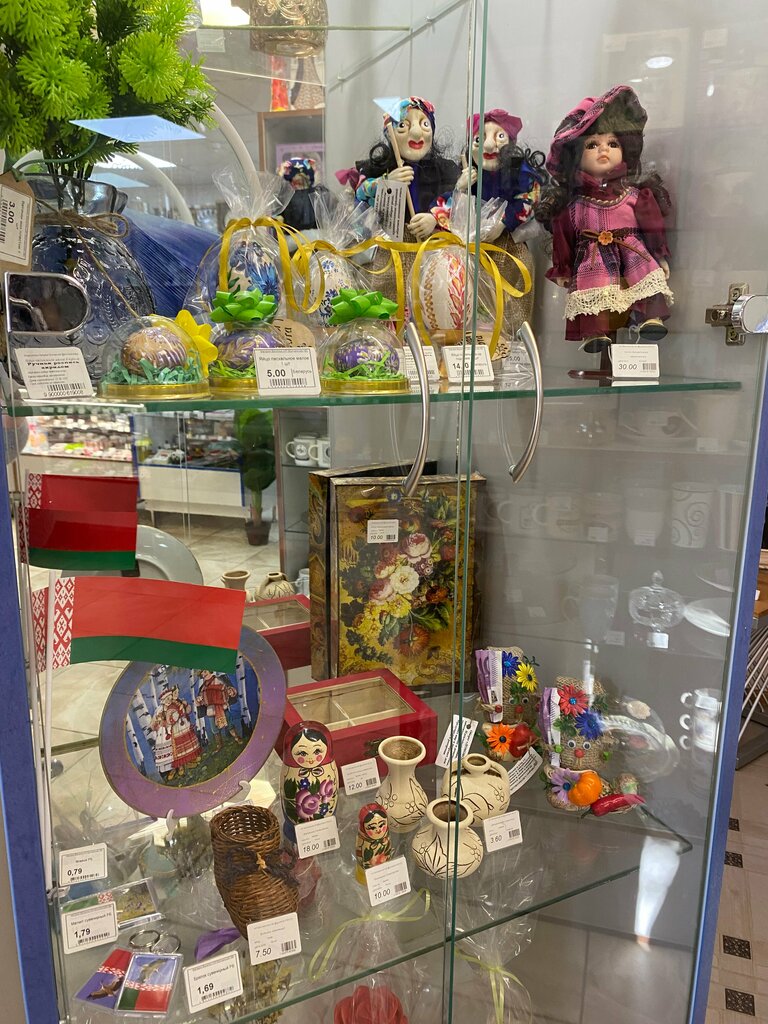 Hediyelik eşya mağazaları Вяселка, Molodchenko, foto