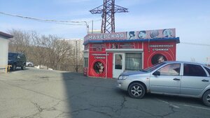 Мария (Primorye Territory, Vladivostok, 71st Microdistrict), güzellik salonu  Vladivostok'tan