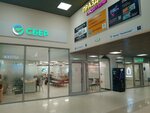 СберМобайл (Tushinskaya Street No:17), gsm operatörleri  Moskova'dan