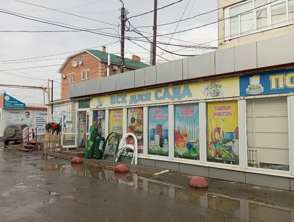 Bahçecilik mağazaları Все для сада, Ulyanovsk, foto