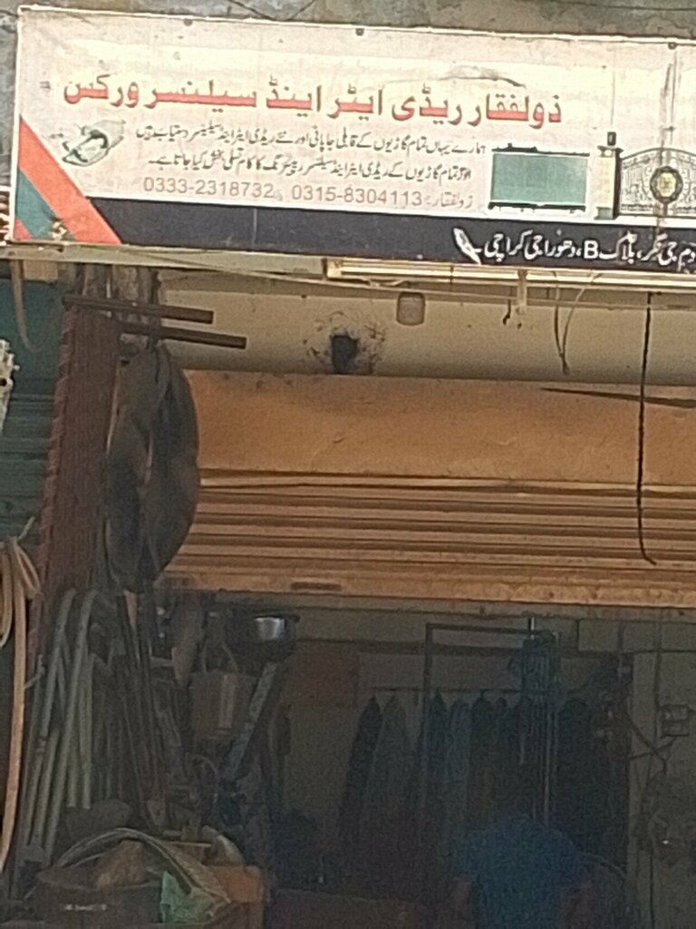 Otomobil yedek parçaları Zulfiqar, Karaçi, foto