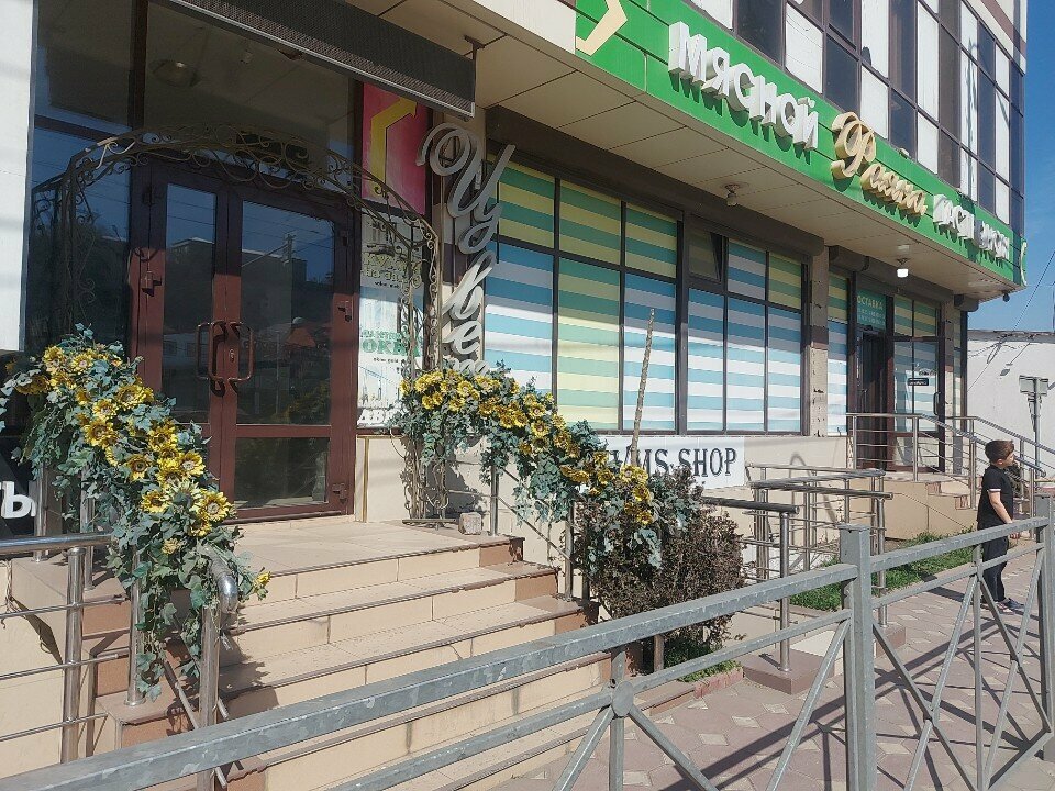 Kuaförler Стрижки прически, Makhachkala, foto