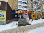 M-Lombard (No:6, 9-shy shaǵyn aýdan), rehincilik  Kostanay'dan