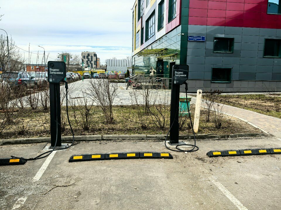 Elektrikli oto şarj istasyonları Яндекс Заправки, Moskova, foto