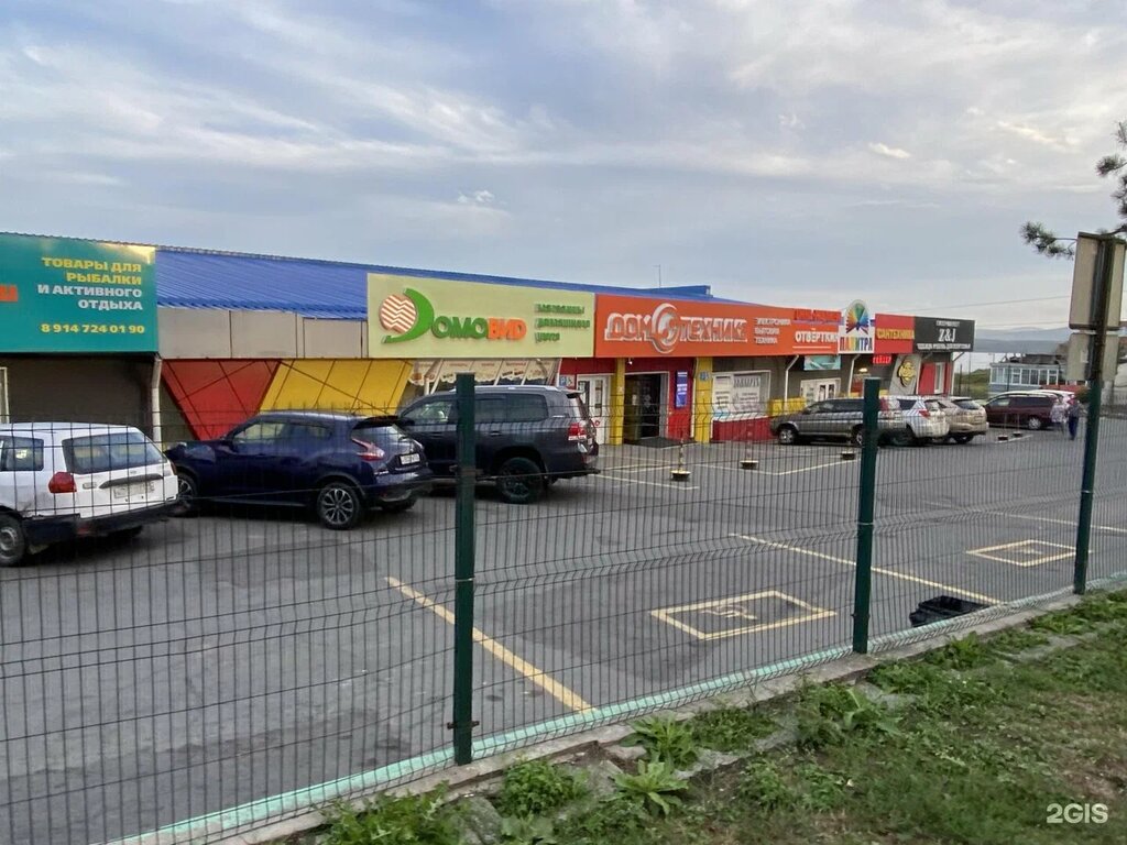 Kutlama ürünleri FiestaBoom, Vladivostok, foto