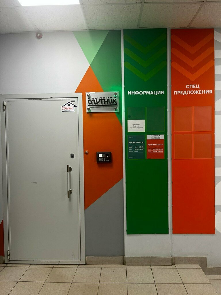 Yazar kasa ve sarf malzemeleri Умные Кассы, Samara, foto