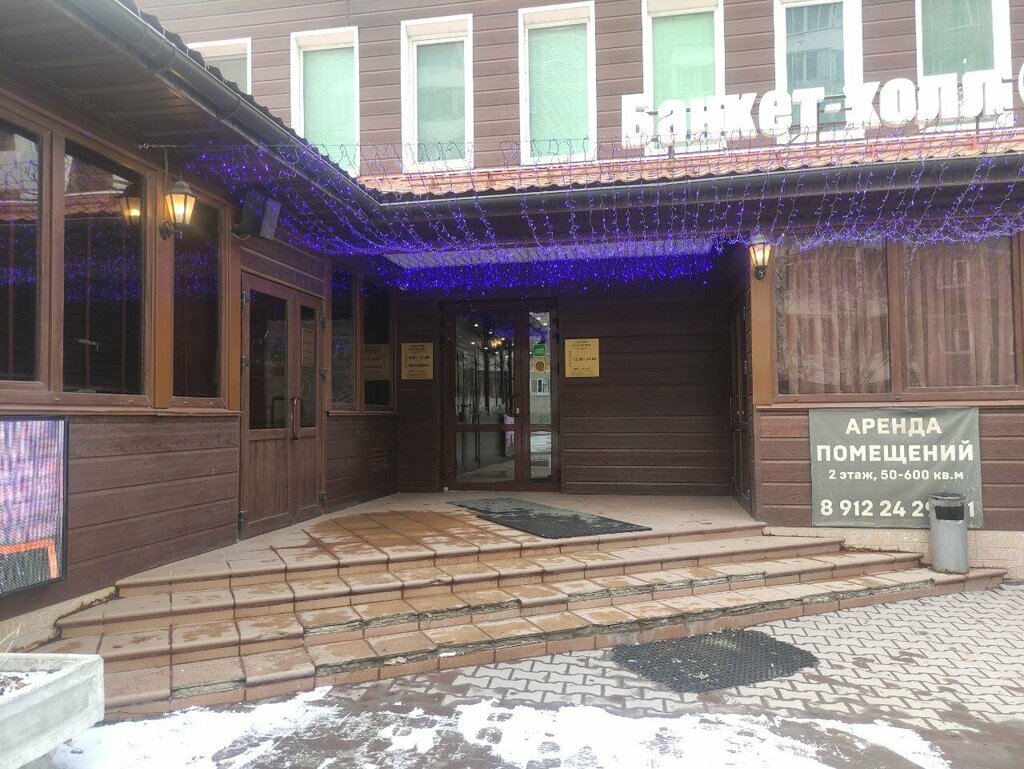 Masaj salonları You glow, Yekaterinburg, foto