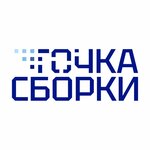 Точка Сборки (Profsoyuznaya Street No:93А), muhasebeciler  Moskova'dan