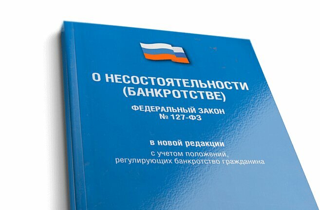 Hukuk büroları Выбор Банкротное бюро, Moskova, foto