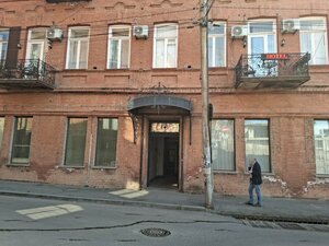Tamarisi Old Tbilisi (Elene Akhvledianis shesakhvevi No:3), otel  Tiflis'ten