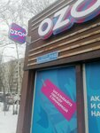 Wildberries (Sherbakova Street No:118В/2), teslimat noktası  Tiumen'den