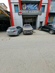 Onat Rulman (Mersinli Mah., 2829 Sok., No:15, Konak, İzmir), rulman üreticileri  İzmir'den