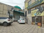 Mubarrak (5-ya Rodnikovaya ulitsa No:1), dini ürünler  Makhachkala'dan