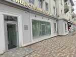 Общественная палата СК (Mikhaila Morozova Street No:3), sanayi ve ticaret odaları  Stavropol'dan